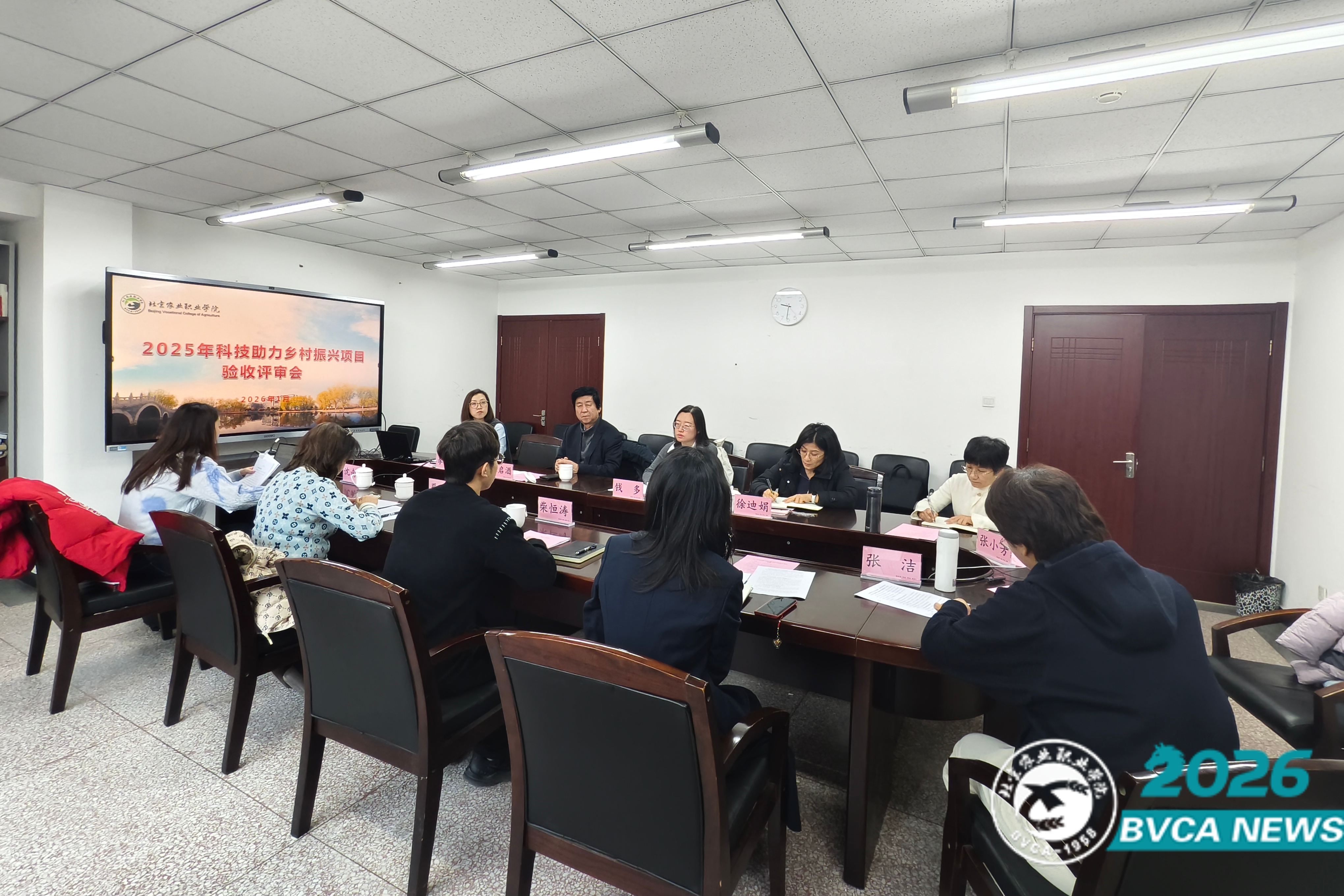 市科协2025年科技助力乡村振兴项目验收评审会在我校召开-农职新闻网